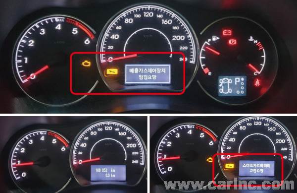 르노코리아 / QM5 / 경고등 점등