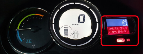 SM3 EV, 브레이크 캘리퍼 오일 누유로 인한 메시지 검출 및 ‘STOP’ 경고등 점등