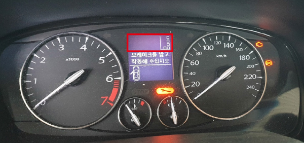 르노코리아 / New SM5 / 배터리 점프 케이블 연결 실수로 인한 TCU 내부 손상으로 크랭킹 불가